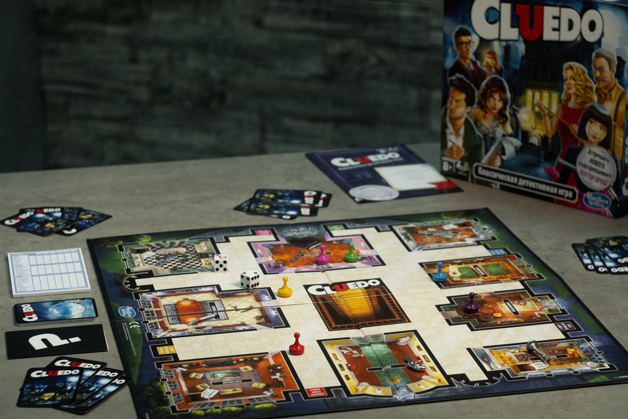 Best 2 Player Board Games of all time – Wizrd